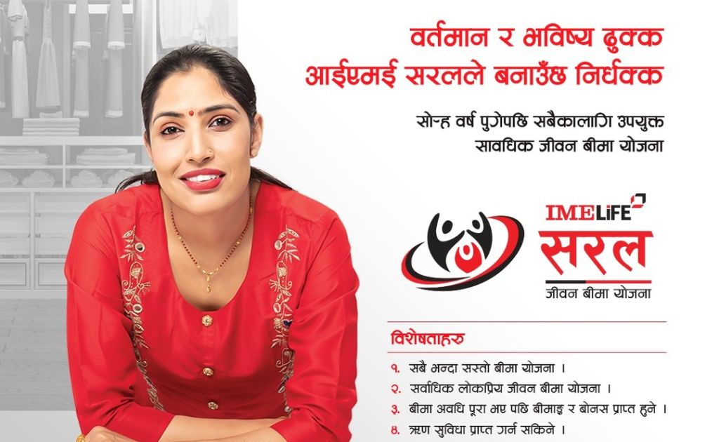 Our Story – IME Group